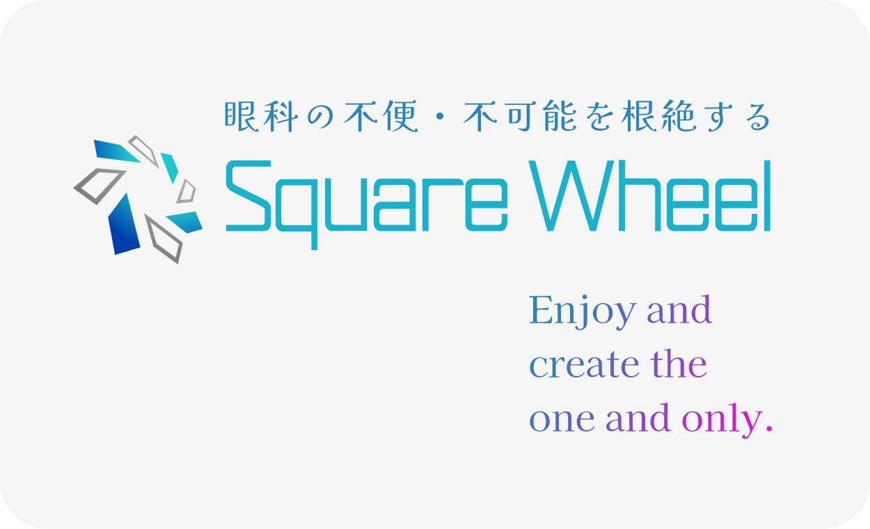 株式会社スクエアウィール - SQUARE WHEEL
